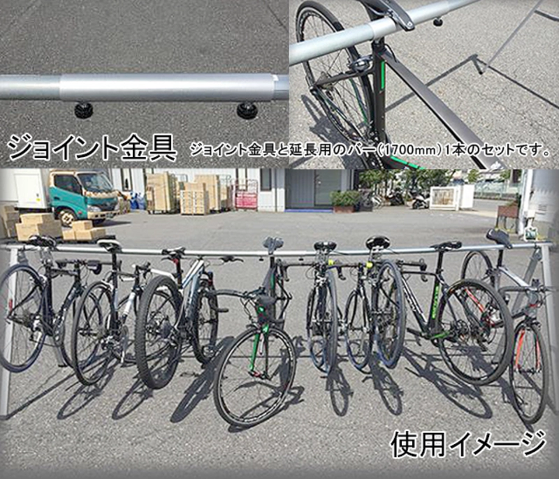 LEVEL-170H用ジョイントキット | リンエイ株式会社商品発注サイト